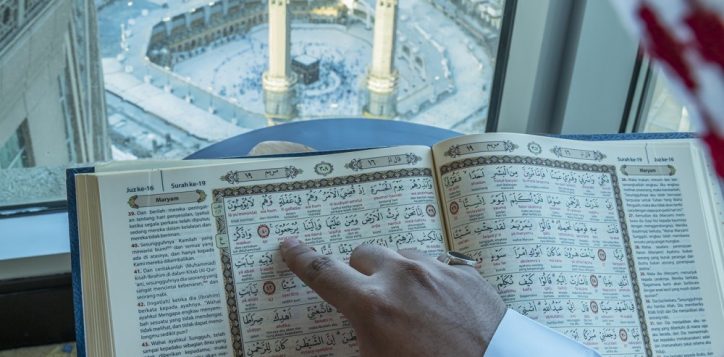 Pullman ZamZam Makkah - DELUXE ROOM, 2 Single Size Beds, Partial Kaaba View